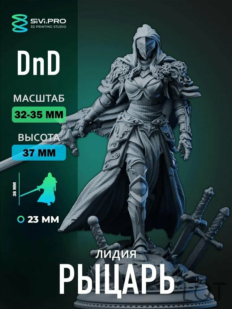 Аксессуар для настольных игр