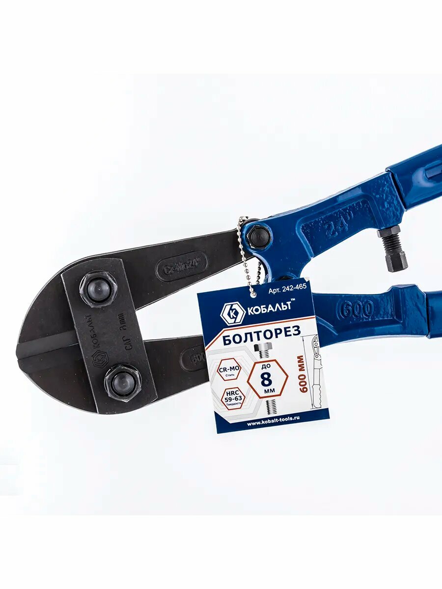 Болторез 600 мм, CR-MO, до 8 мм