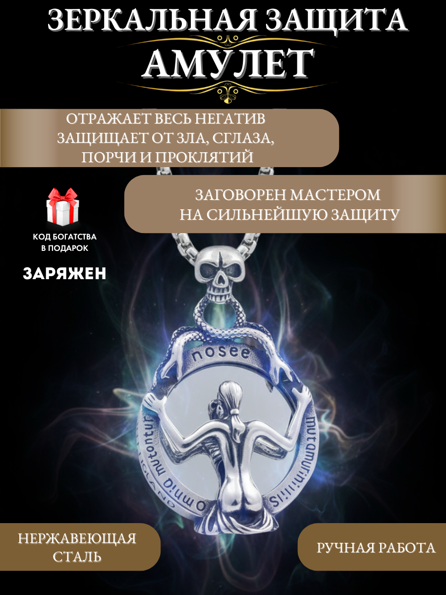 Подвеска Gold Tree