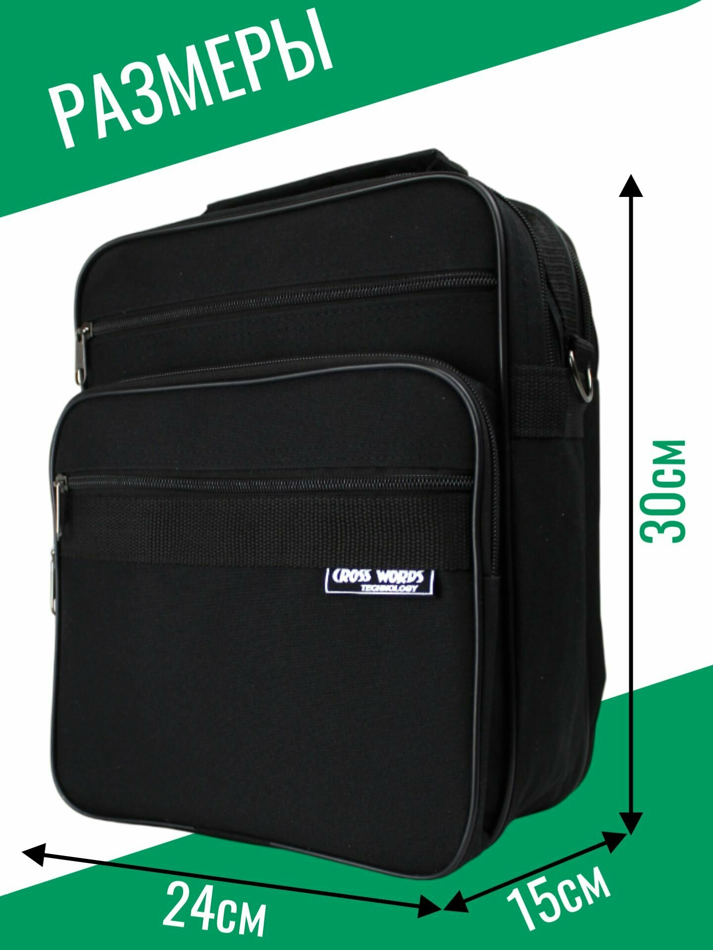 Сумка , черный — фото 1