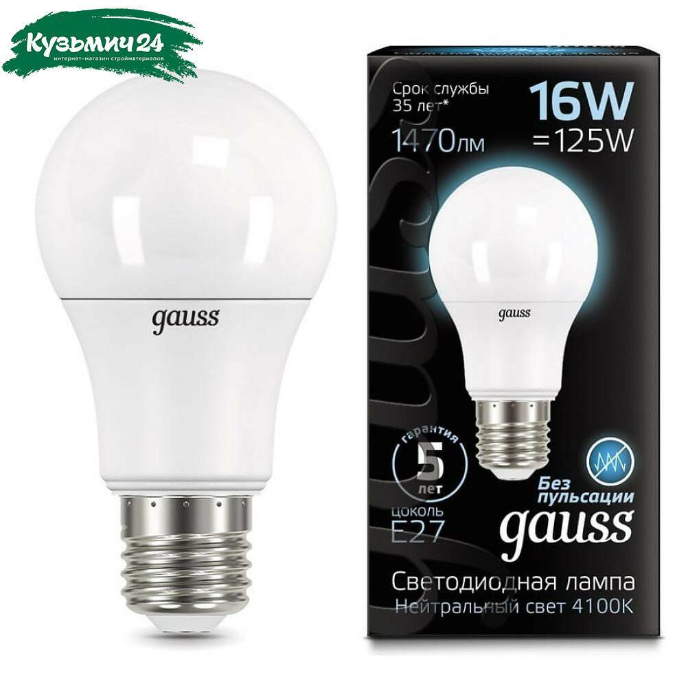 Лампа LED GAUSS ЛОН 16w 4100K 120w Е27
