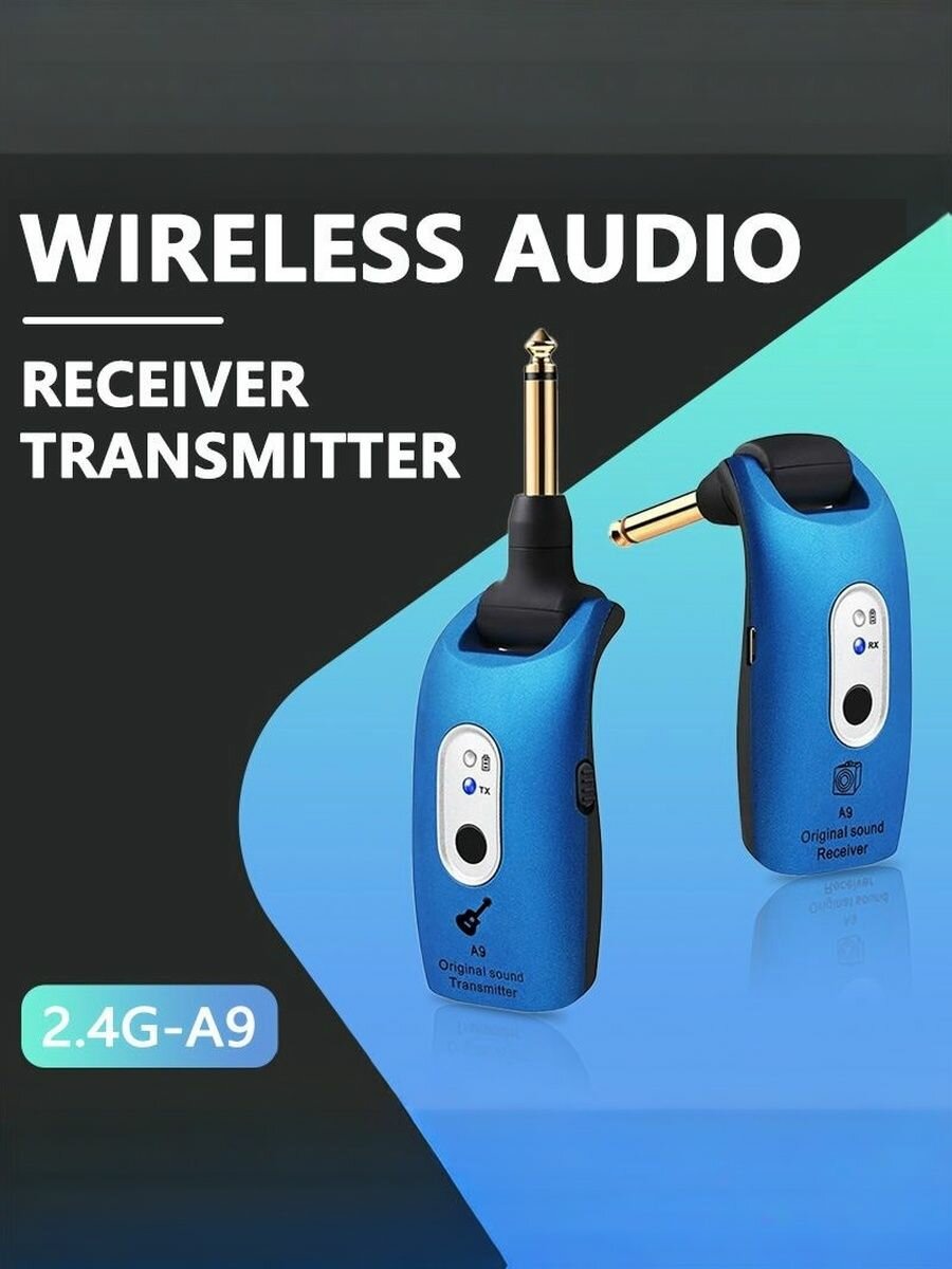 Беспроводная гитарная система А9 Беспроводная гитарная системаприемник/передатчик Дальность передачи 30 метров