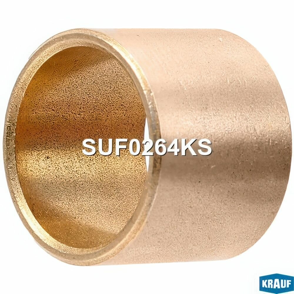 Втулка стартера, для Шевроле, Митсубиси Лансер, Эйчди Тракс 6, 7, C5, 8, C6, C7 C8, F6, Ф7 B7, Массей Фергусон, F7 арт SUF0264KS