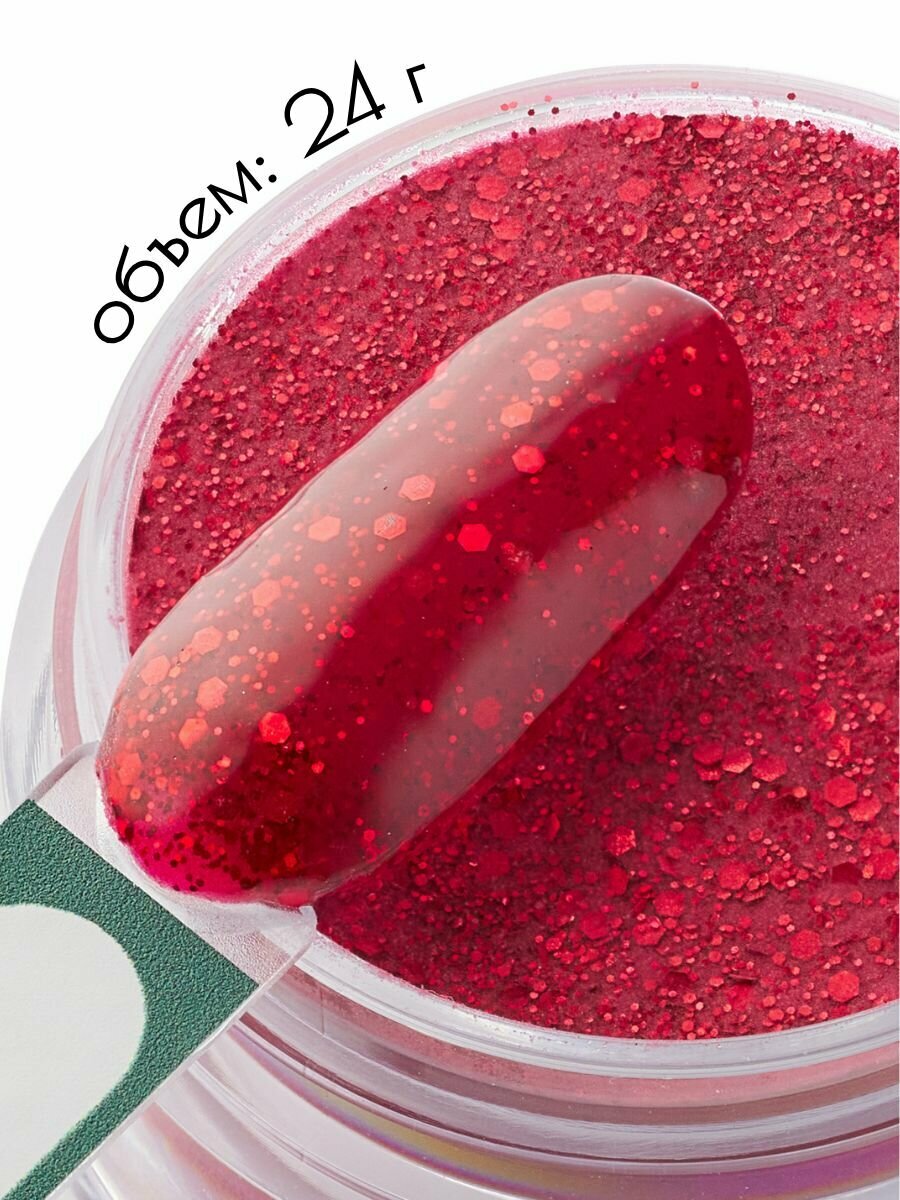 UNIDIP #uni59 Дип-пудра для покрытия ногтей без УФ 24 г