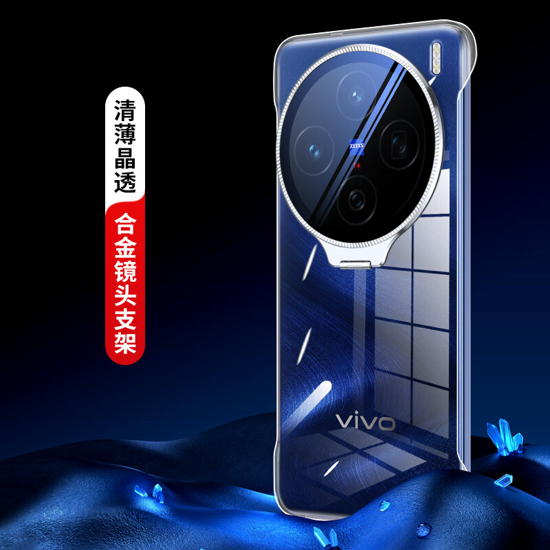 Чехол Для Vivo X200 Ultra/Виво X200 ультра, soft touch, чехол-кардиомонитор, поликарбонат (PC), защита камеры, ударопрочный, встроенная подставка, усиленные углы, Vivo, Vivo X200 Ultra, transparent,