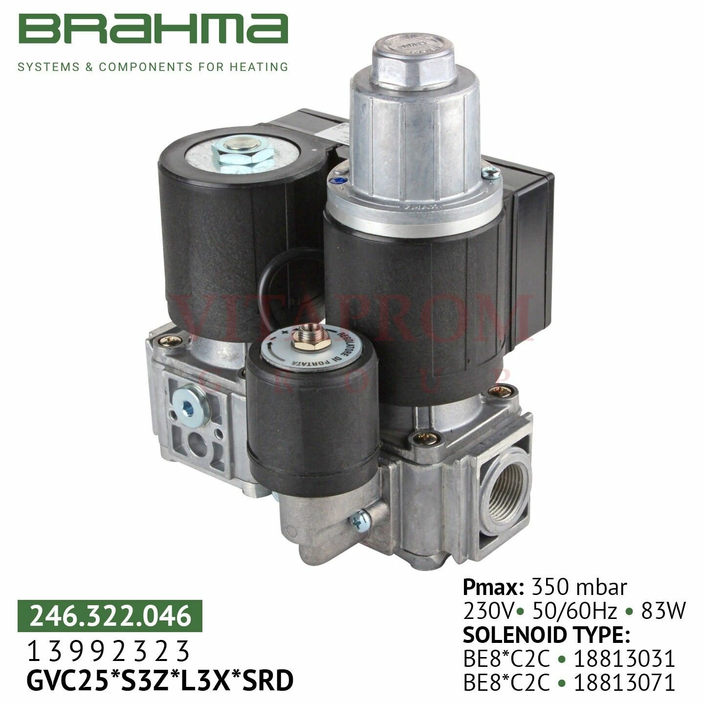 Клапан Brahma GVC25*S3Z*L3X*SRD, 13992323