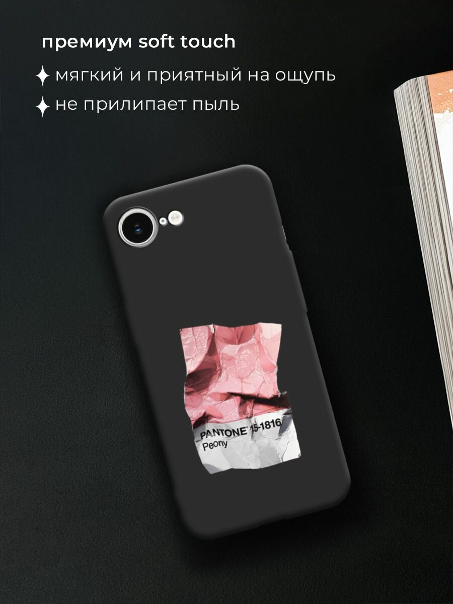 Чехол на Apple iPhone 16e/17e / Айфон 16е/17e с принтом Мятый розовый пантон — фото 1