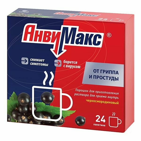 АнвиМакс вкус черной смородины порошок для приг. раствора для приема внутрь саше 5г 24шт