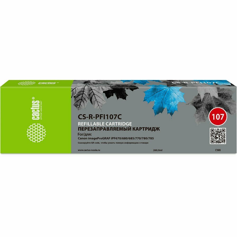 Картридж CACTUS CS-R-PFI107C, Голубой