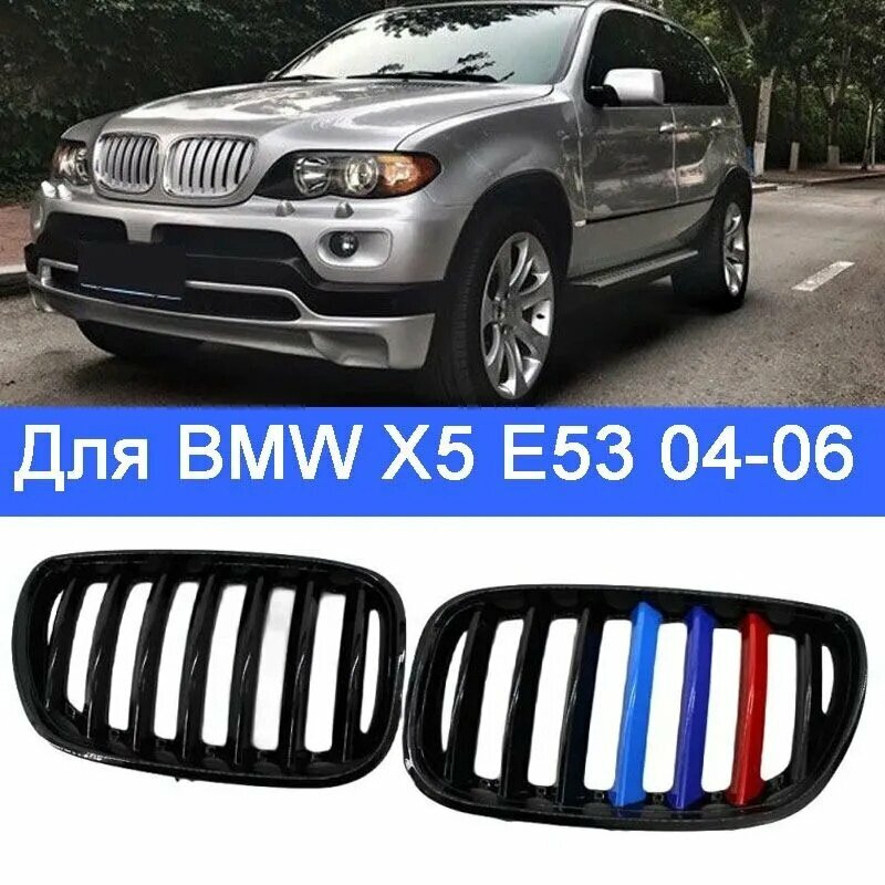 Решетка радиатора Для BMW X5 E53 04-06, Решетка бампера (однопроводная), замена автозапчастей, Цвет M