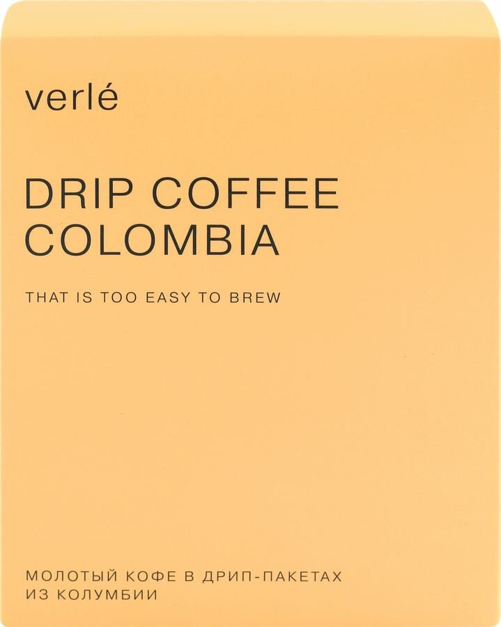 Кофе молотый VERLE Colombia Drip Box натур. в дрип пакетах (Россия) 66г x 5 упаковок