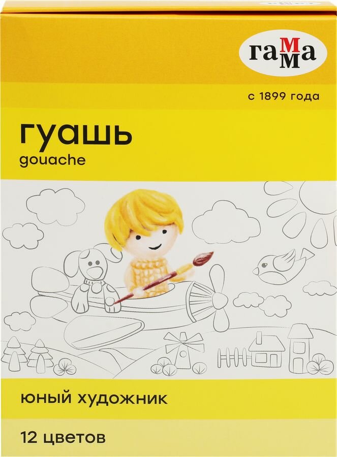 Гуашь гамма Юный художник New, 12 цветов Арт. 221008 (Россия)