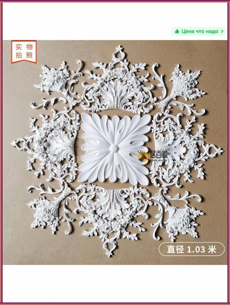 Эксклюзивный декор для интерьера из полиуретана лепной элемент