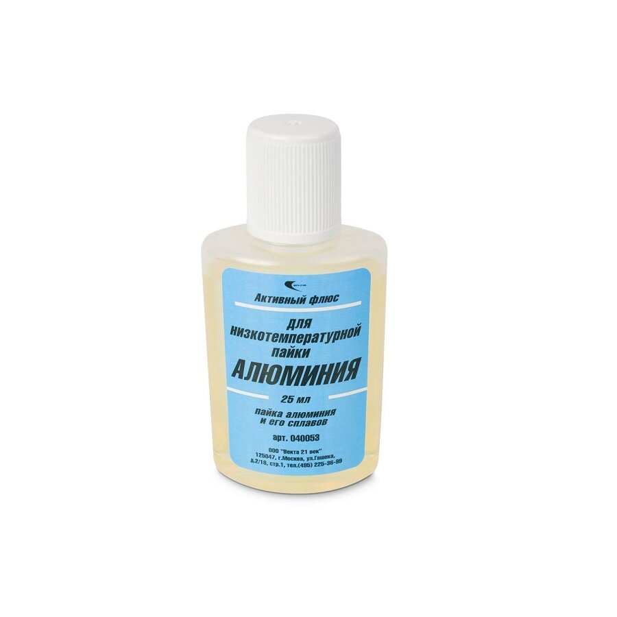 Флюс для пайки Ф61А алюминия