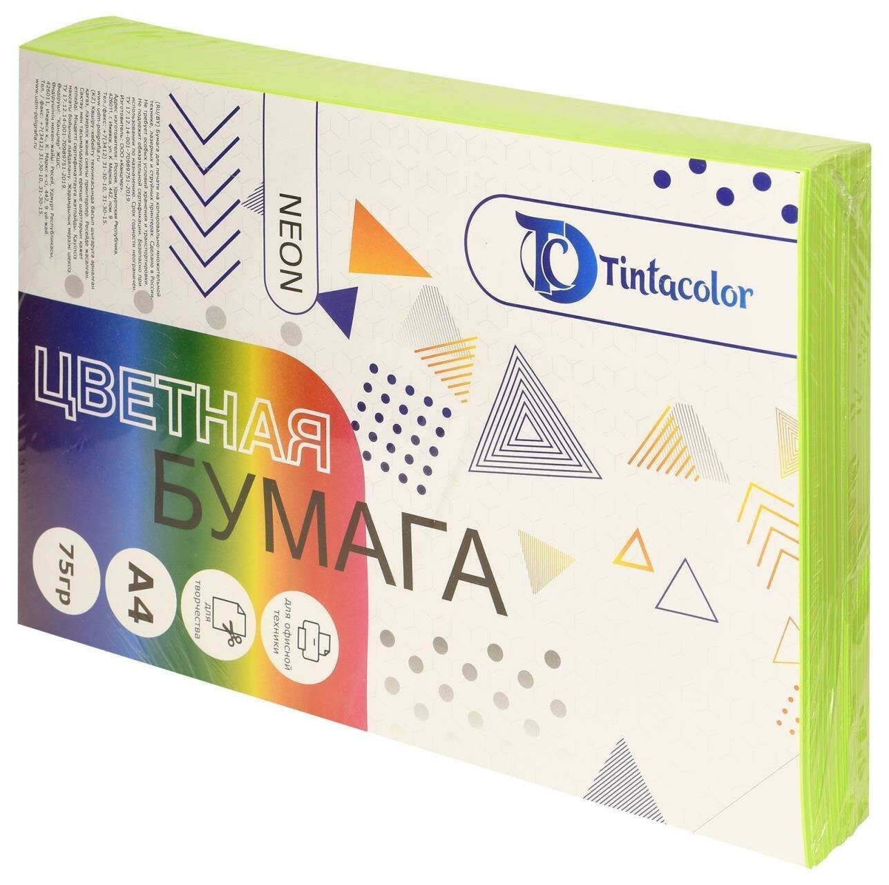 Цветная бумага для печати Tintacolor, A4, 75г/м2, 500л, зеленый неон