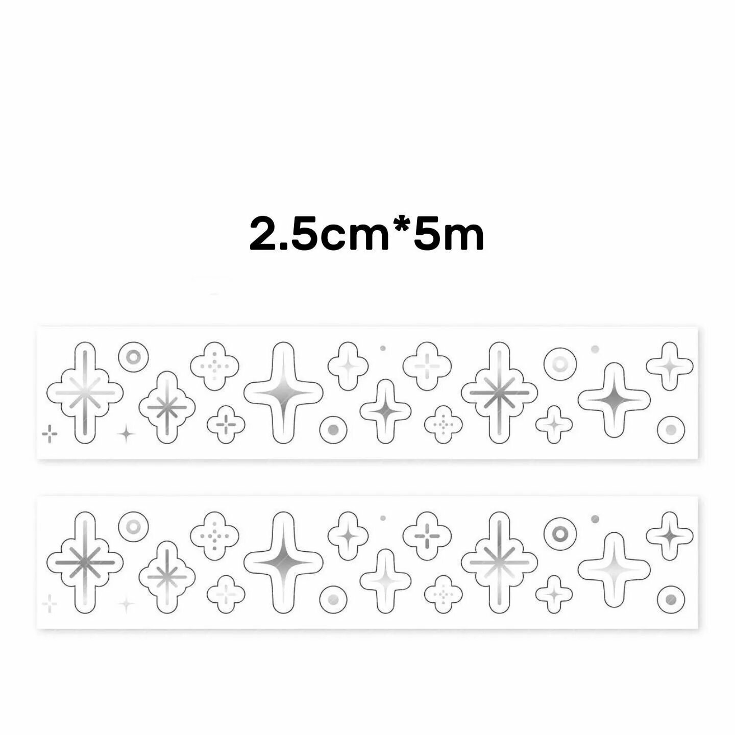 Минкыс Декоративный скотч 2.5см*5м, серебряный