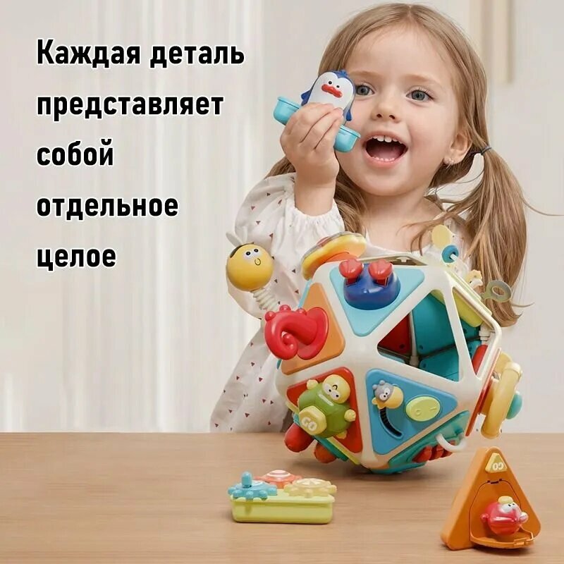 Бизиборд — фото 1