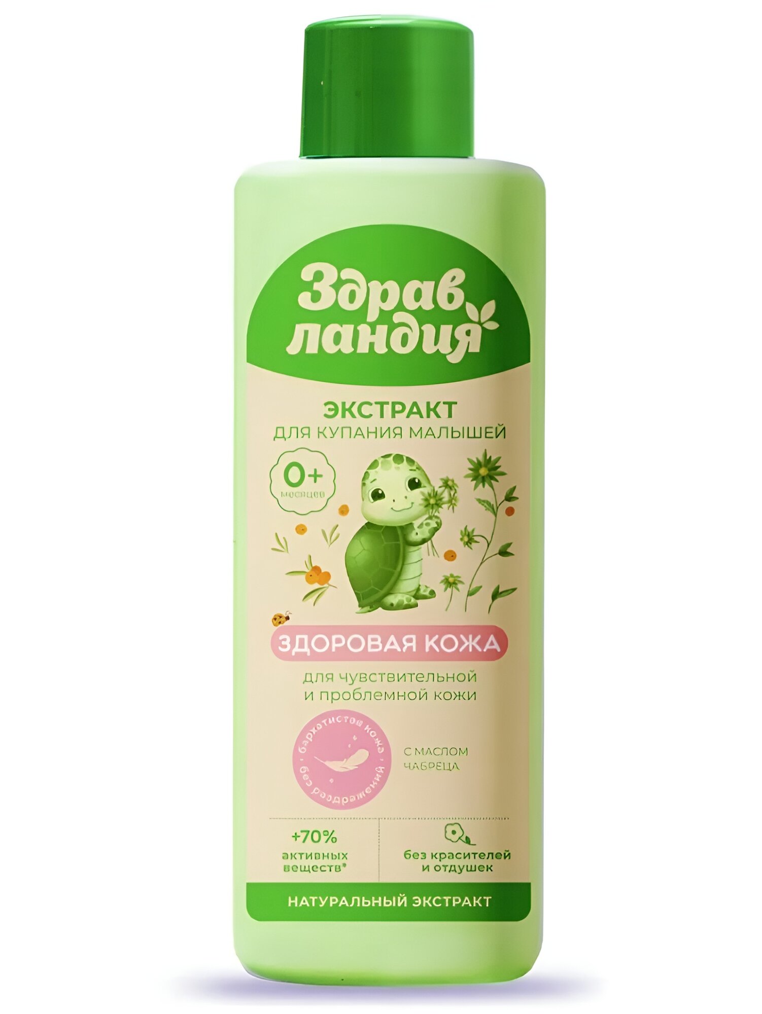 Экстракт Страна Здравландия "Здоровая кожа", для купания, 250 мл