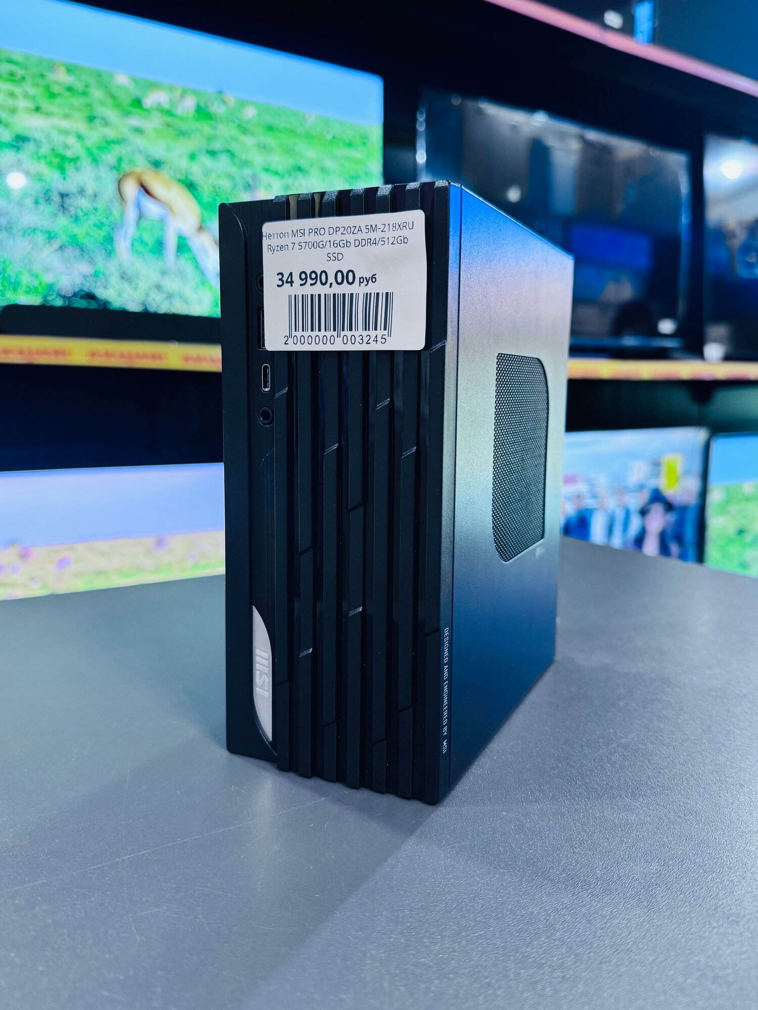 Неттоп MSI PRO DP20ZA 5M-218XRU Ryzen 7 5700G/16Gb DDR4/512Gb SSD