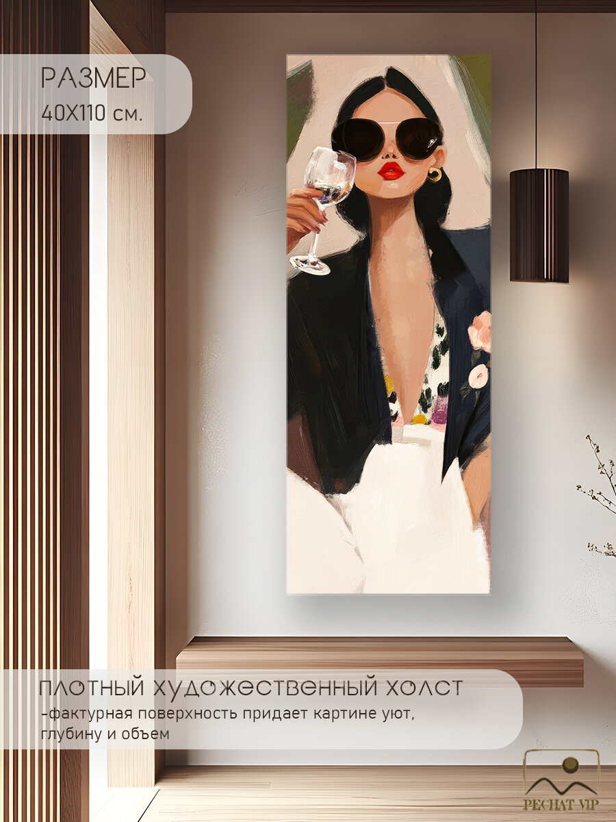 Картина на стену для интерьера Узкие 40х110 см.