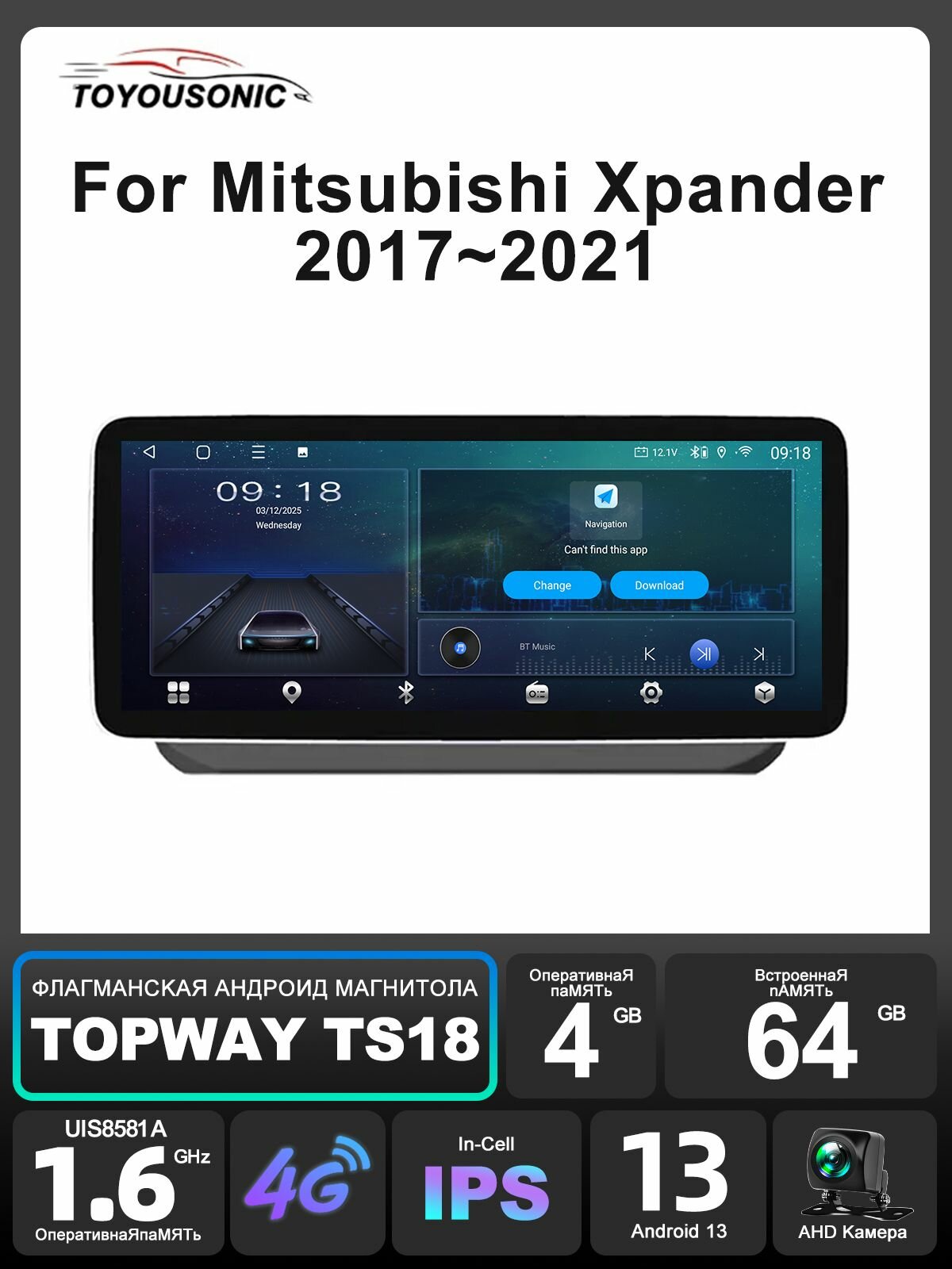 Магнитола для 12.3 дюймов Mitsubishi Xpander 2017-2021 TS18A Автомобильный процессор 4G 8 core 4+64G QLED Android 13-цифровой DSP -навигация Carplay/Android auto BT FM AM RDS WIFI-плеер