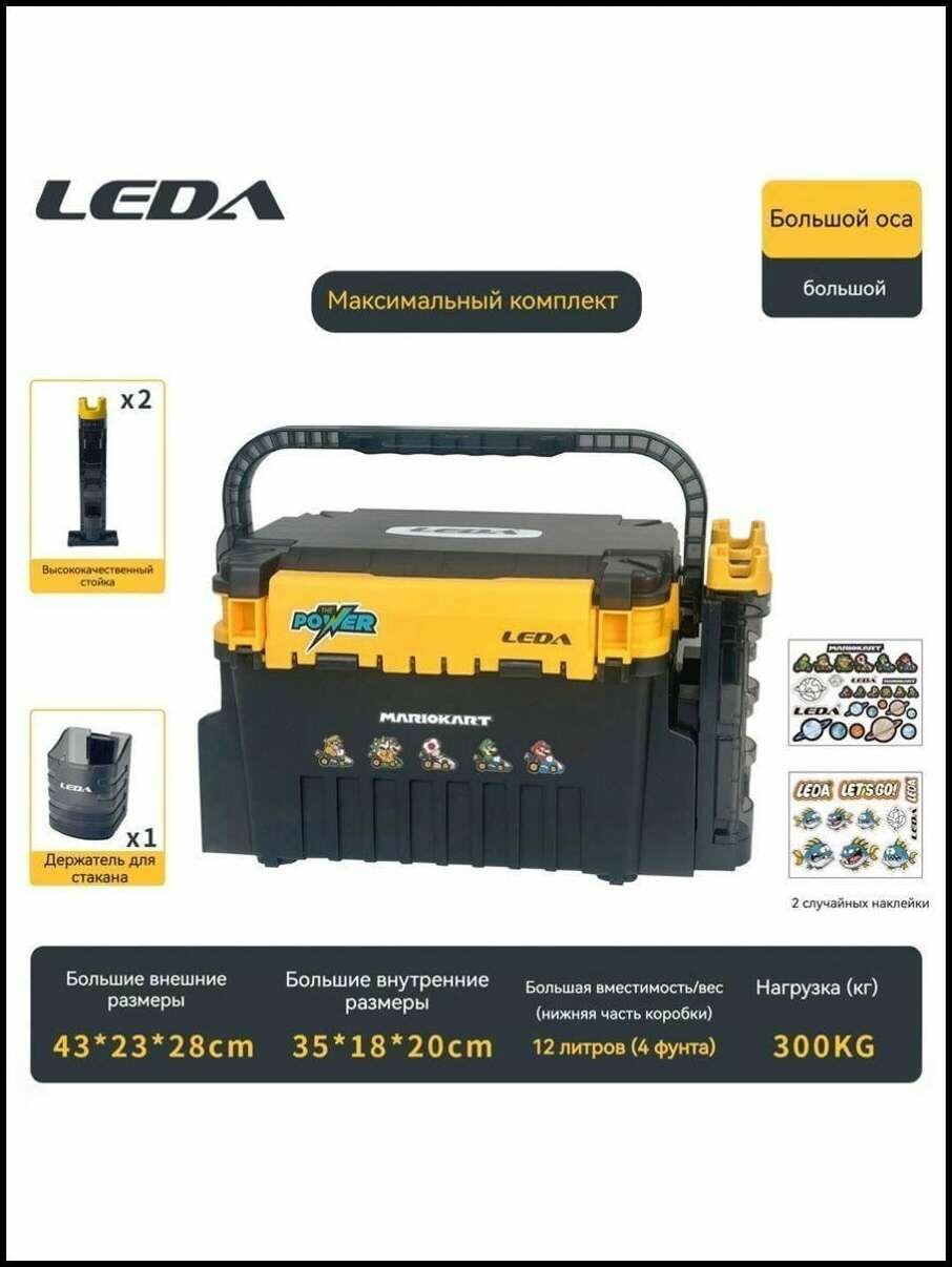 Короткие шорты для рыбалки xx189,43*23*28 см, 12 л, желтый, черный11