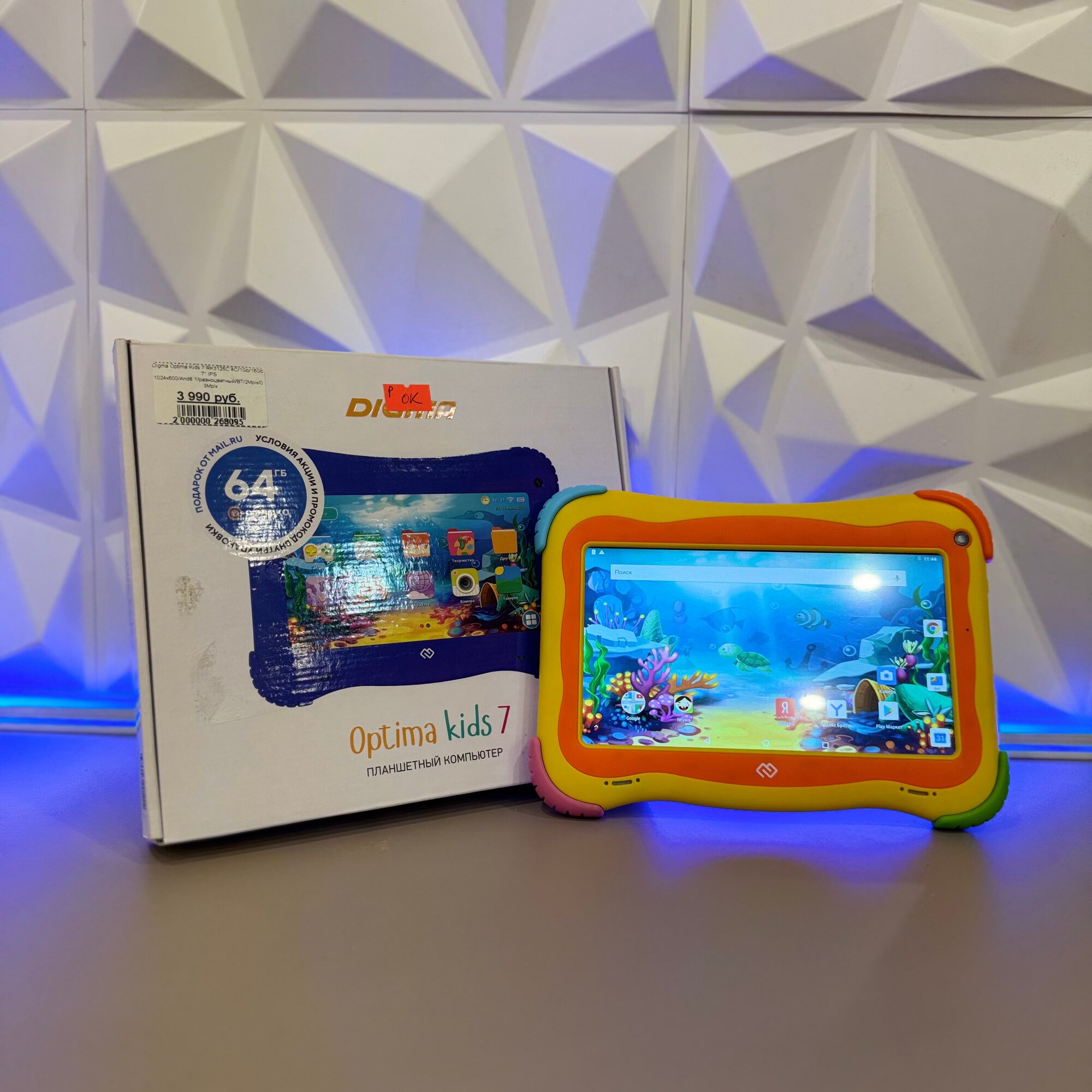 Digma Optima Kids 7 RK3126C 4C/1Gb/16Gb 7" IPS 1024x600/And8.1/разноцветный/BT/2Mpix/0.3Mpix