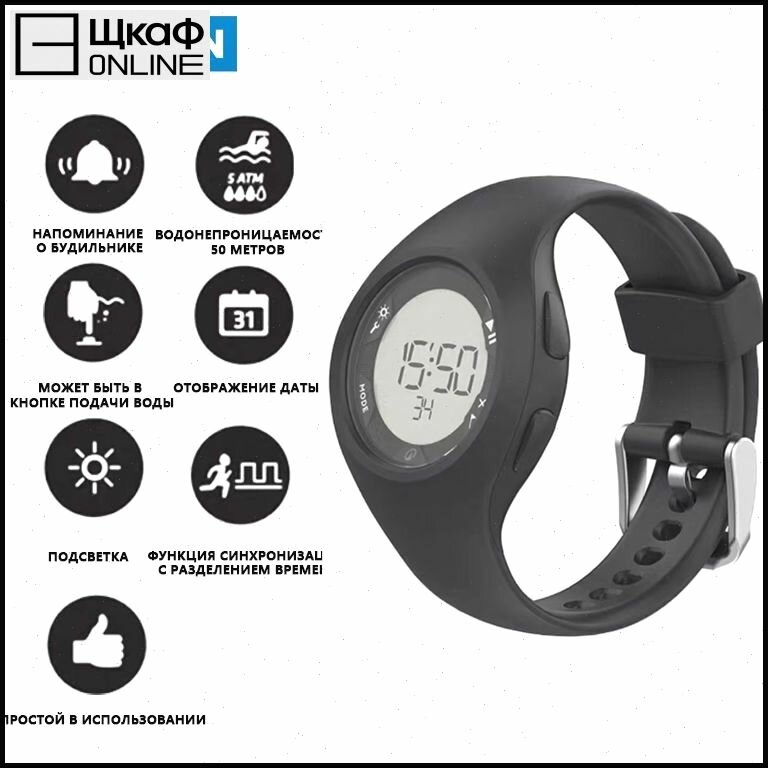 Спортивные часы Часы для бега с водонепроницаемым секундомером черное W200S, цвет черный