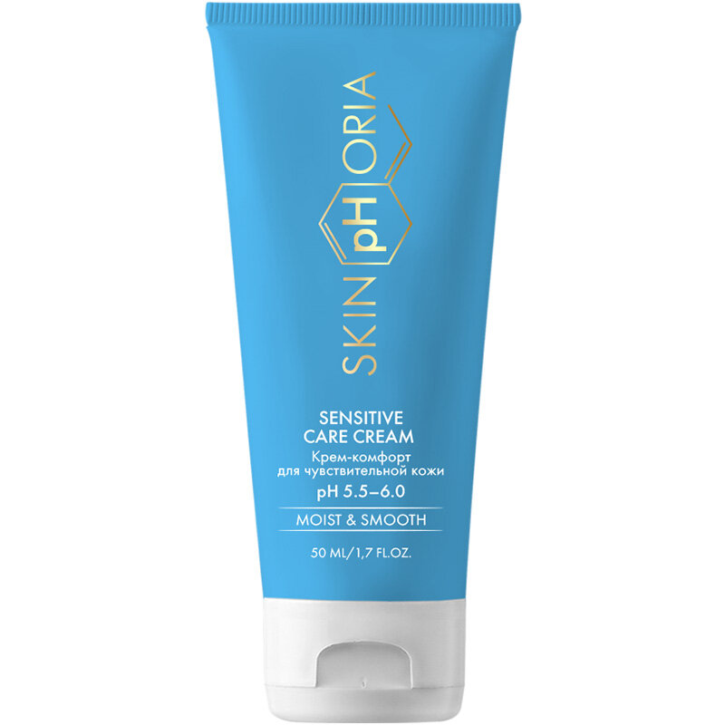 Крем-комфорт для лица смягчающий, успокаивающий Sensitive Care Cream 50 мл