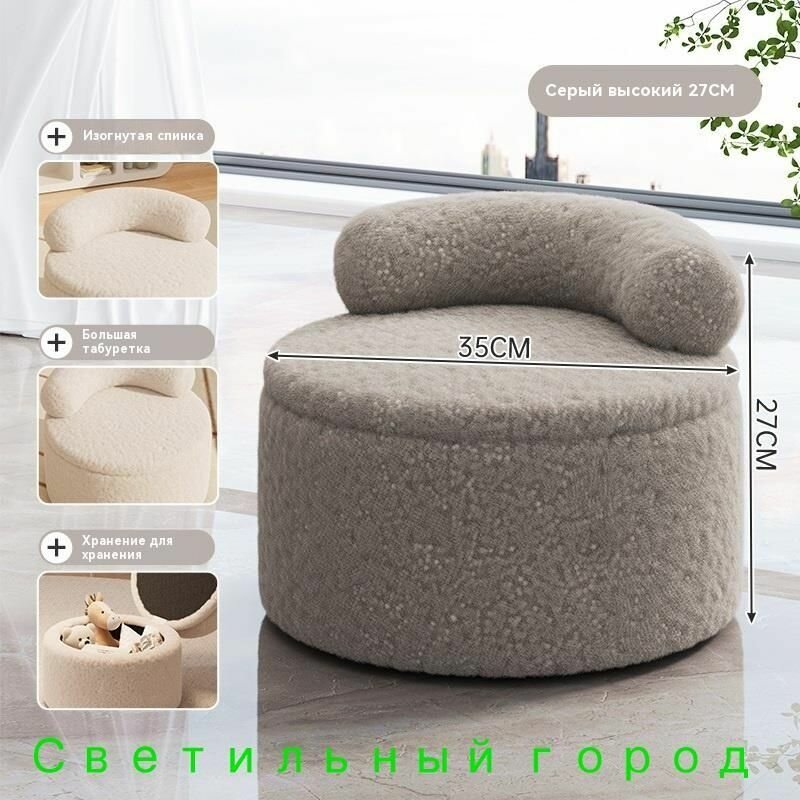 Маленькие табуретки