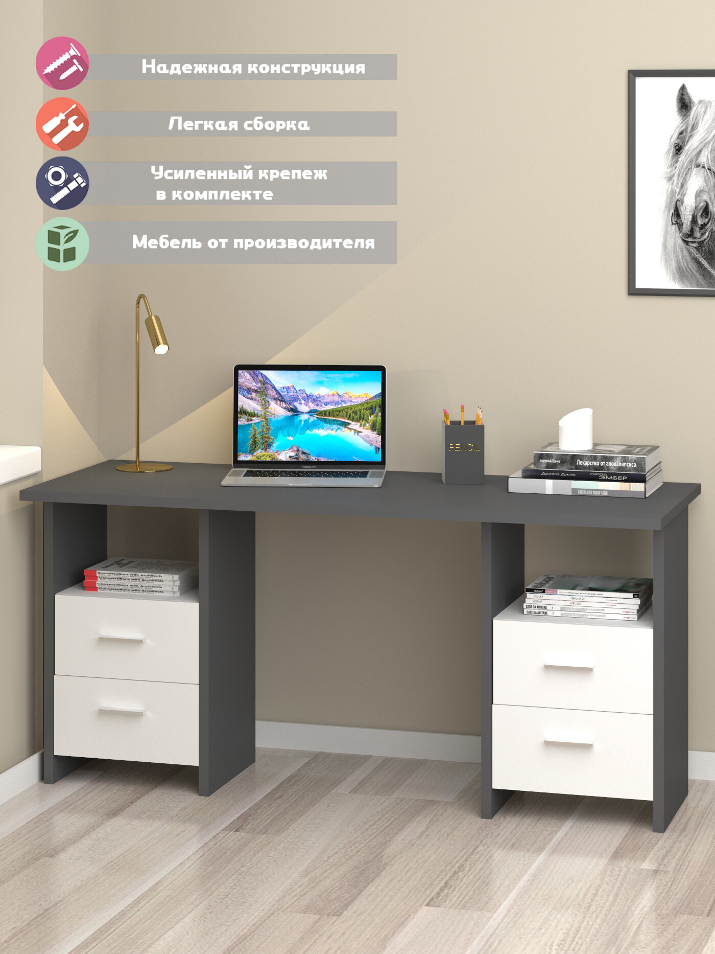 Стол компьютерный Мэрдэс СКЛ-Прям160 ГБЕ Графит/Белый, 2 тумбы, прямой, 160 х 60 х 77 см