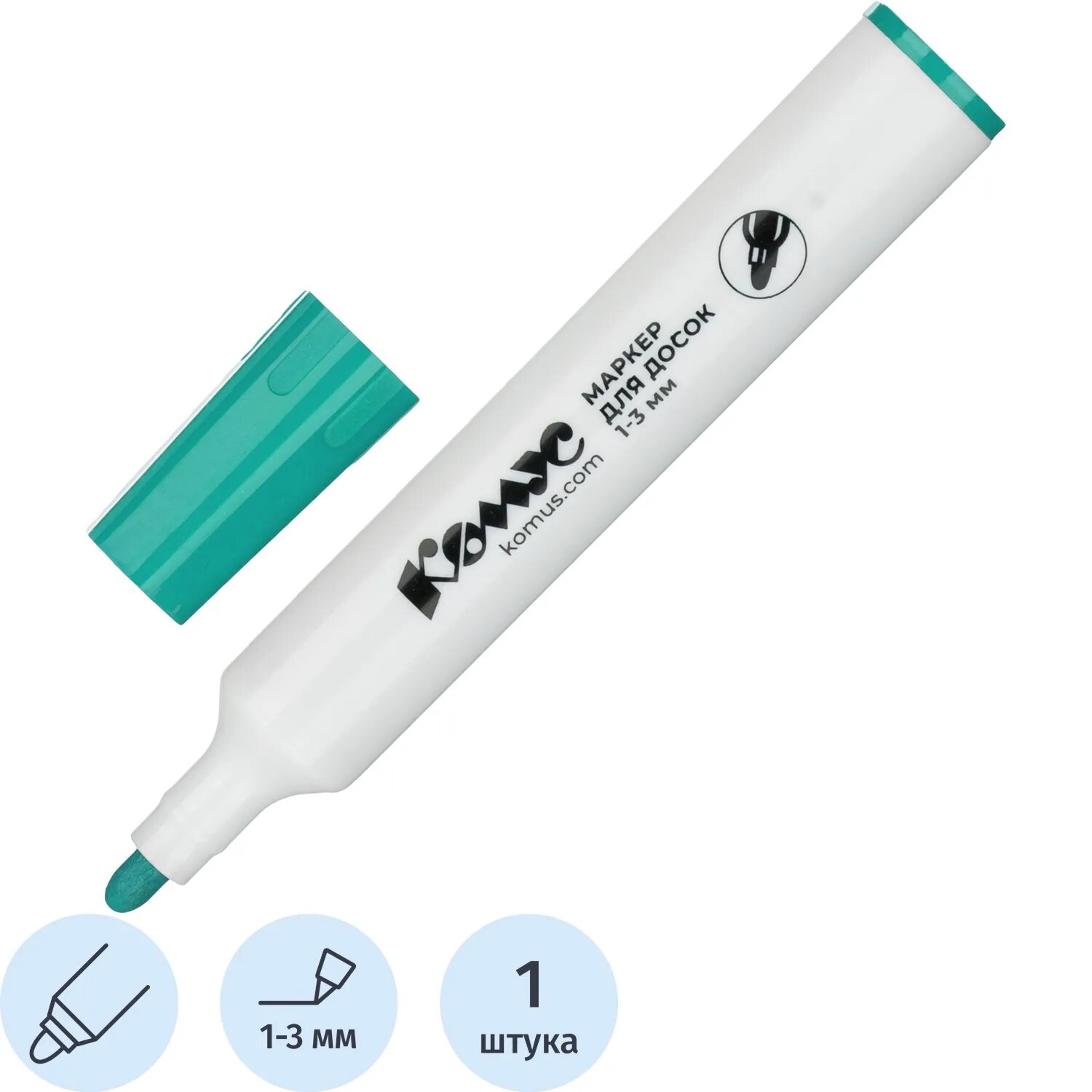 Маркер для белых досок комус зеленый 1-3 мм