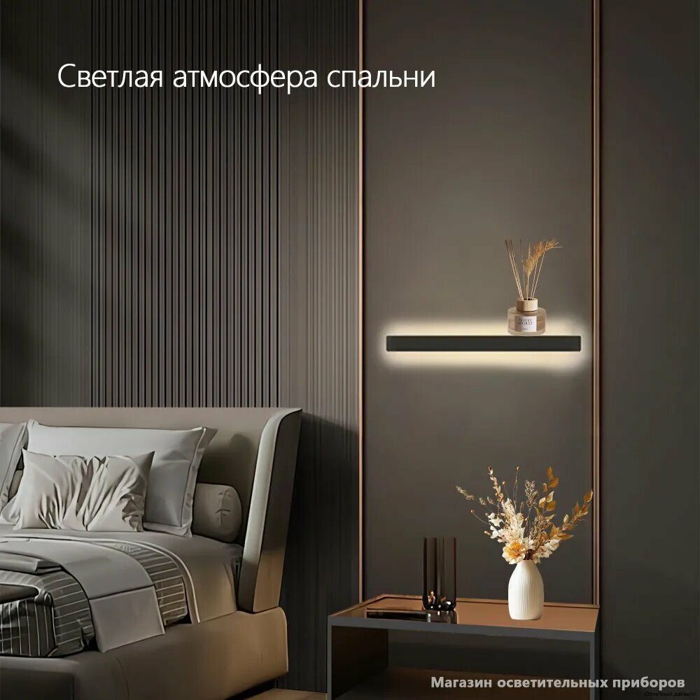 Бра, LED, 15 Вт — фото 1