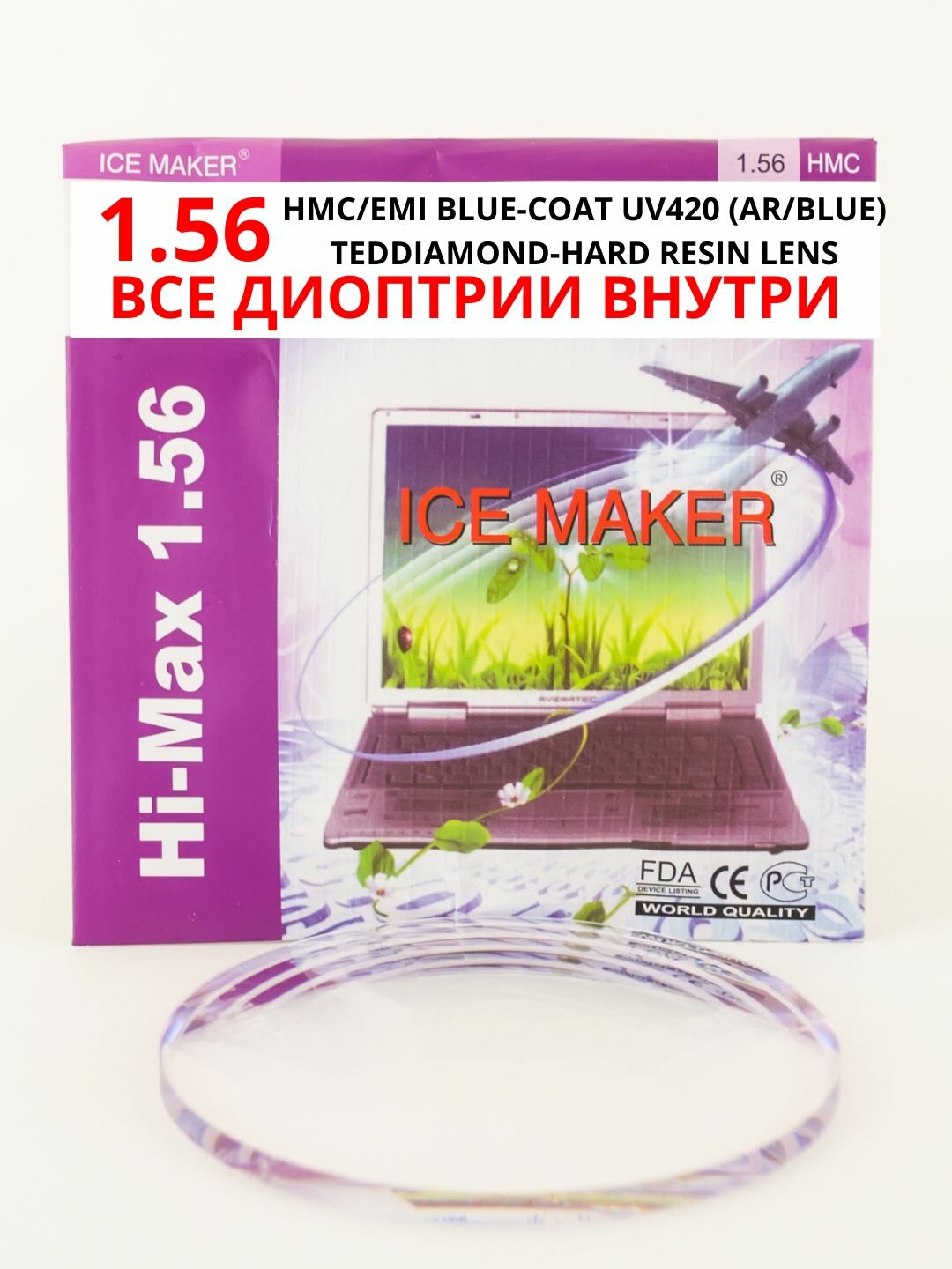 Линза для очков, сфера -1.50 Полимерная линза с антибликовым покрытием TEDDIAMOND-HARD индекс 1.56