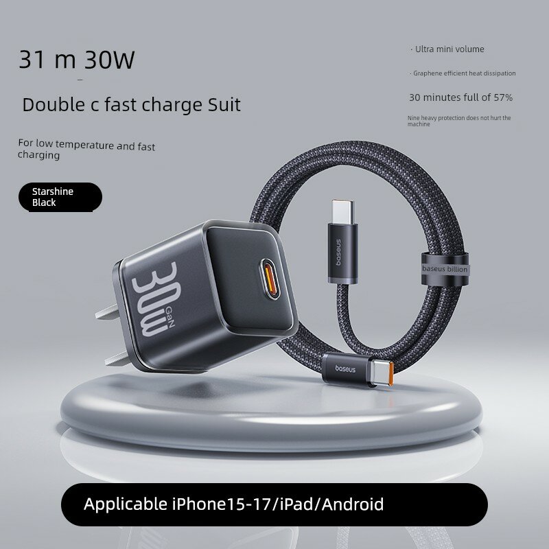 Baseus 30W GaN USB-C быстрое зарядное устройство звездно-черный для iPhone 15-17 с кабелем 1 м C-C