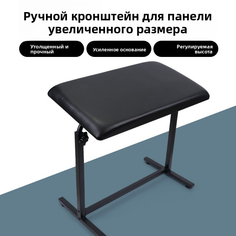Органайзер холдер для тату, экокожа, с регулировкой высоты и наклона, 40 см x 70 см