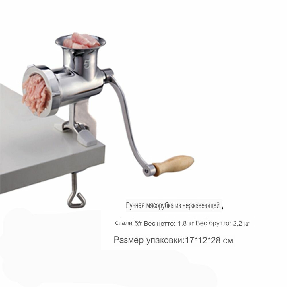 Многофункциональная ручная мясорубка из нержавеющей стали 304, машина для розлива колбас 2 в 1