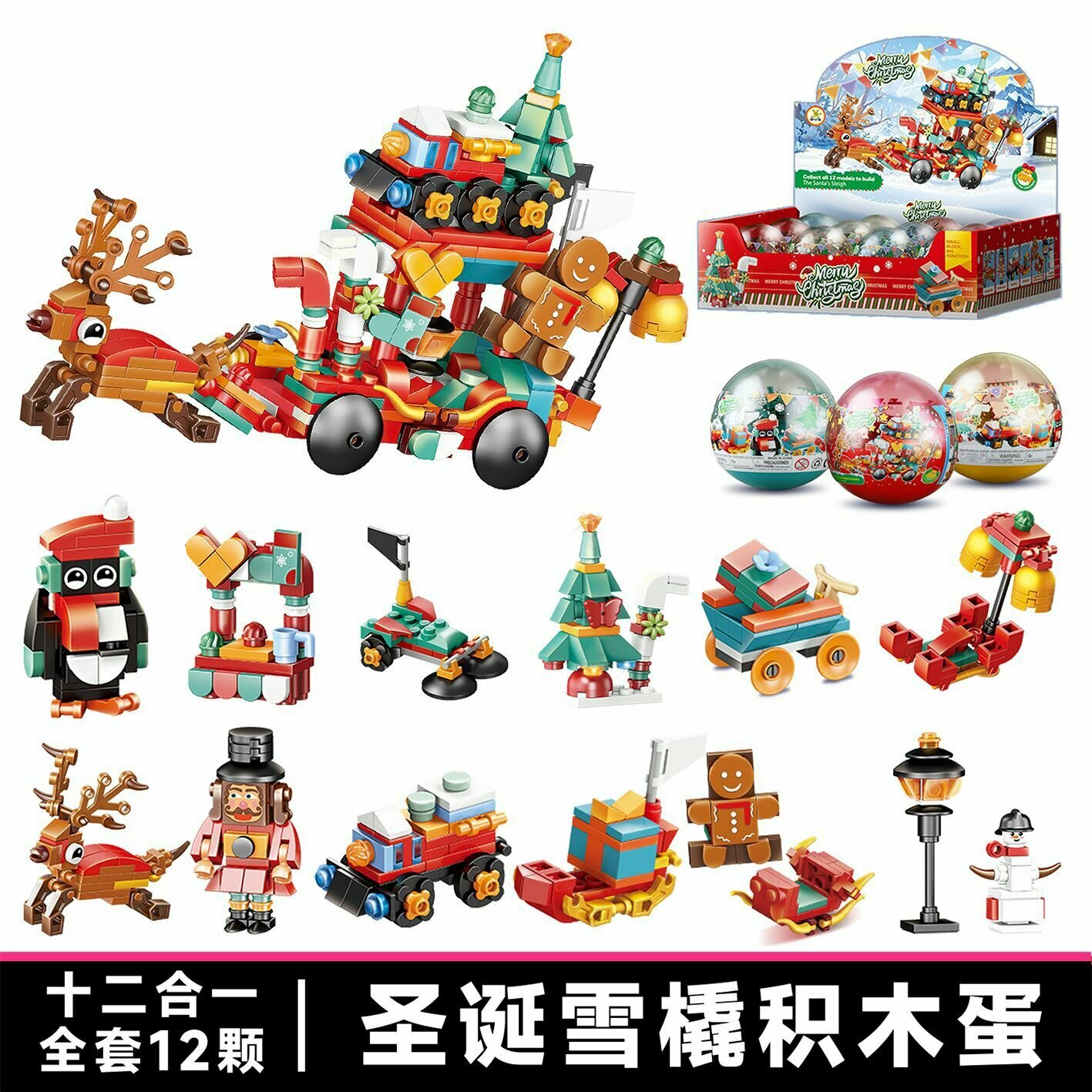 65 мм слепая коробка игрушка яйцо монетоприемник гашапон машина игровая аркада круглый мелкий строительный блок яйцо кукла машина подарок мяч яйцо