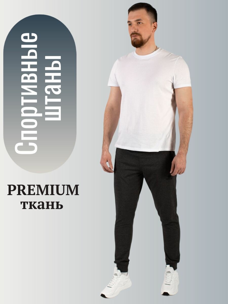 Брюки сноубордические Базовая коллекция