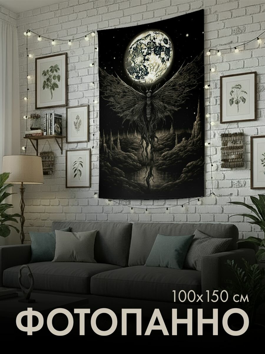 Панно тканевое PrintyFull / 100x150 см / замысловатый