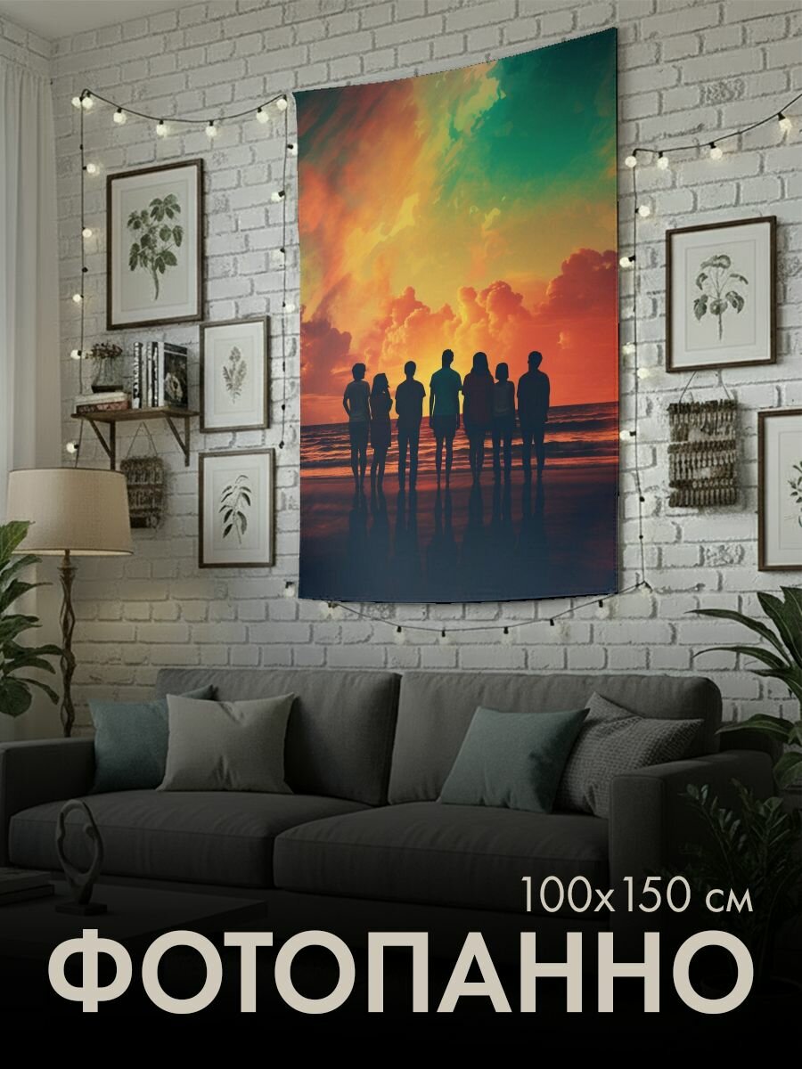 Панно тканевое PrintyFull / 100x150 см / пляж, закатное