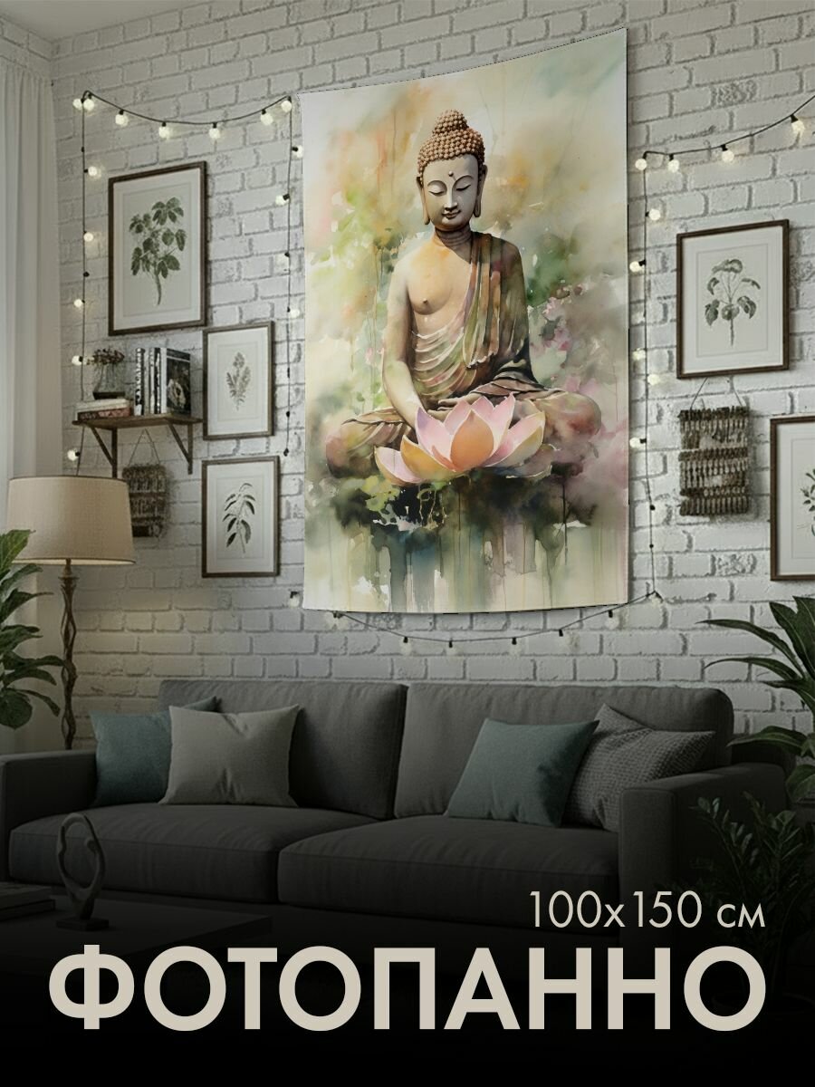 Панно тканевое PrintyFull / 100x150 см / Будда, акварель