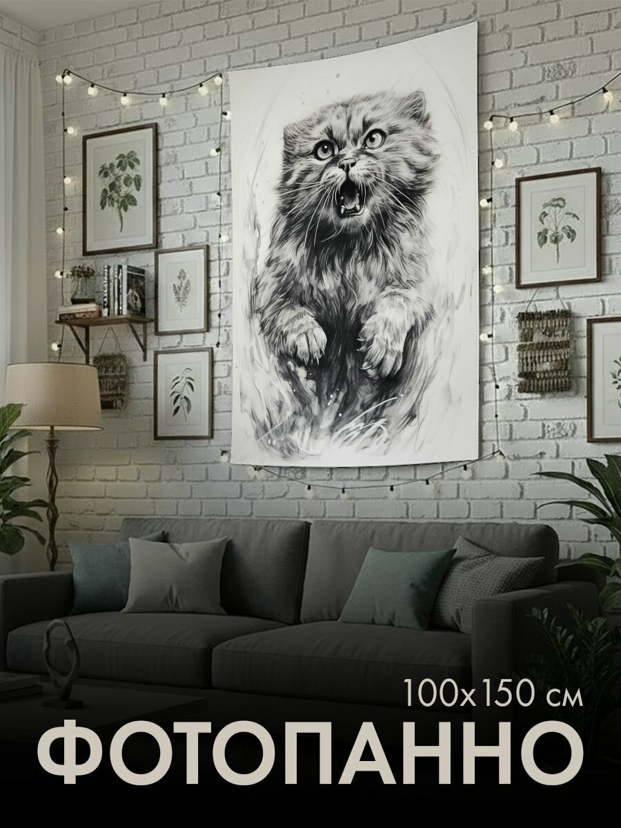 Панно тканевое PrintyFull / 100x150 см / манул, тушь
