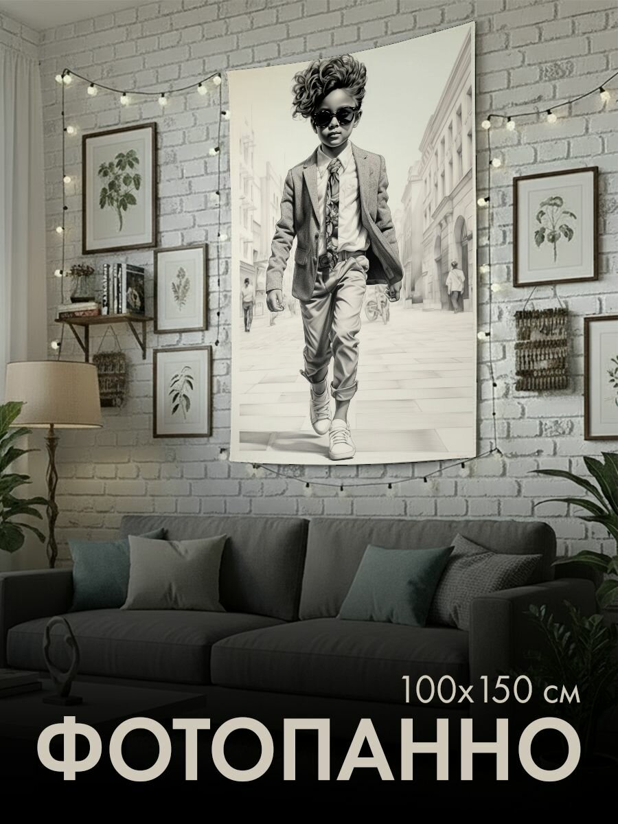 Панно тканевое PrintyFull / 100x150 см / модный ребенок