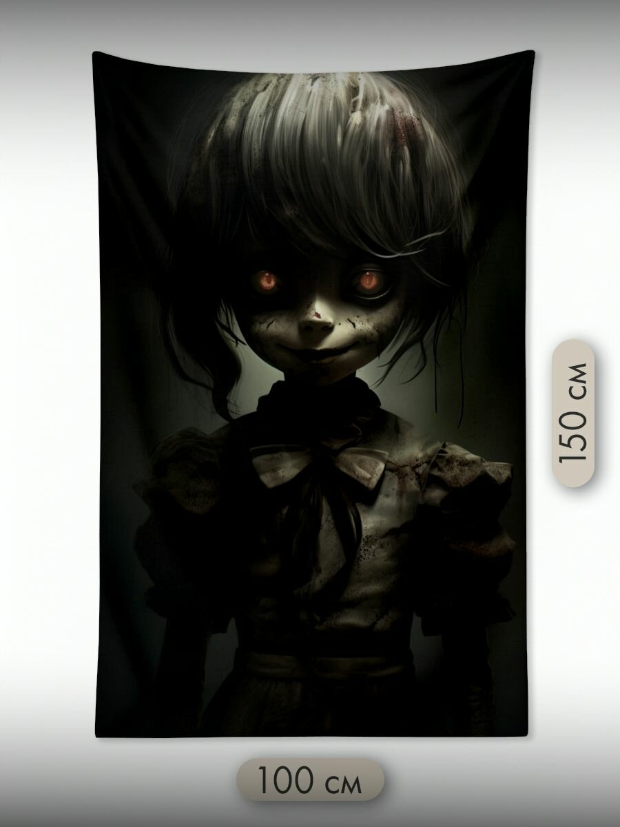 Панно тканевое PrintyFull / 100x150 см / цифровая картина