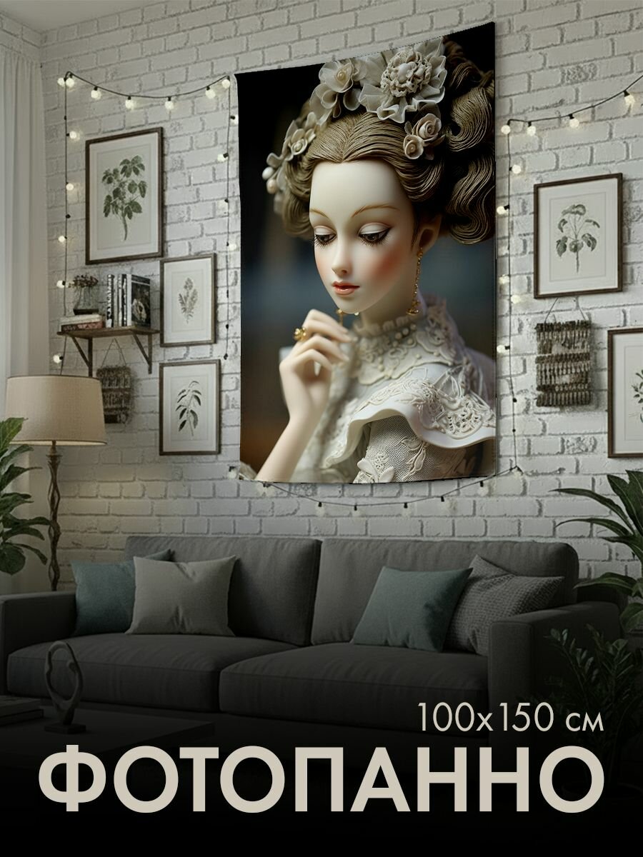Панно тканевое PrintyFull / 100x150 см / картина