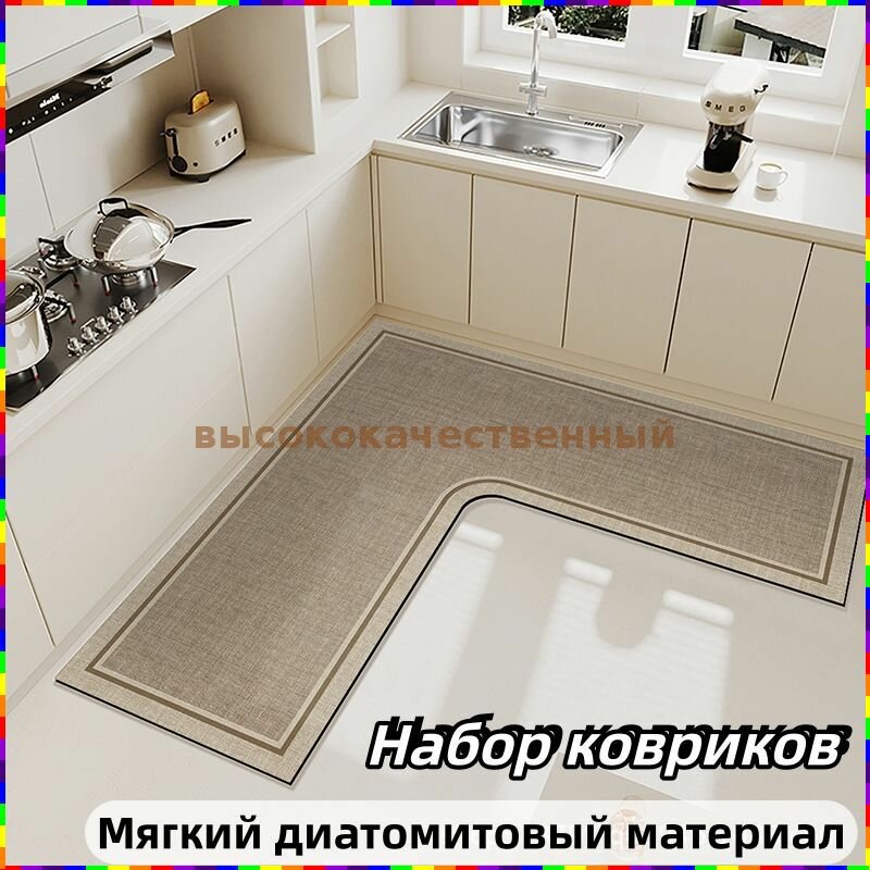 Антискользящий кухонный коврик из диатомита 120 120 см быстро впитывает влагу, удобен в уходе и обеспечивает безопасность на скользком полу