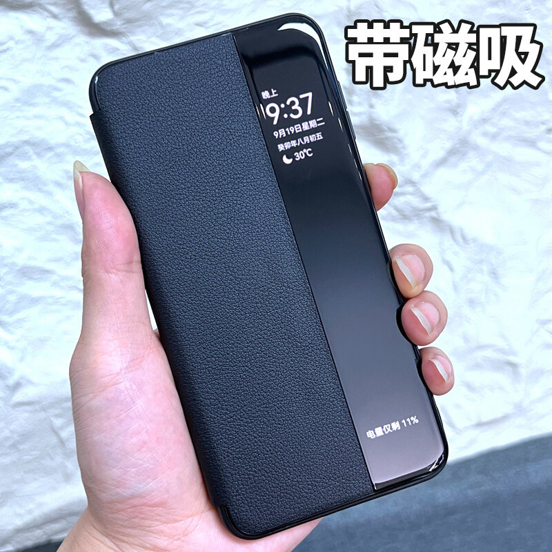 Кожаный магнитный чехол-книжка для Huawei Mate 60 с точными отверстиями, черный, полная защита от падений