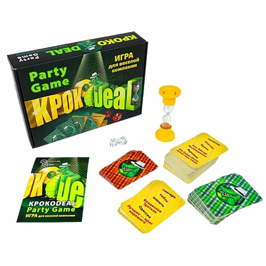 Настольная игра