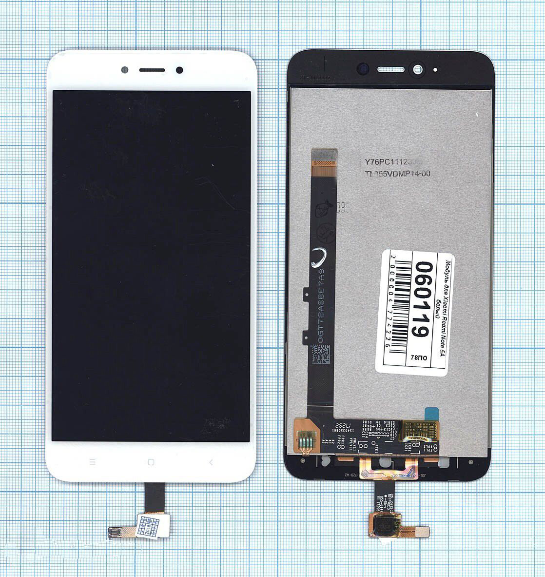 Дисплей для Xiaomi Redmi Note 5A в сборе с тачскрином белый